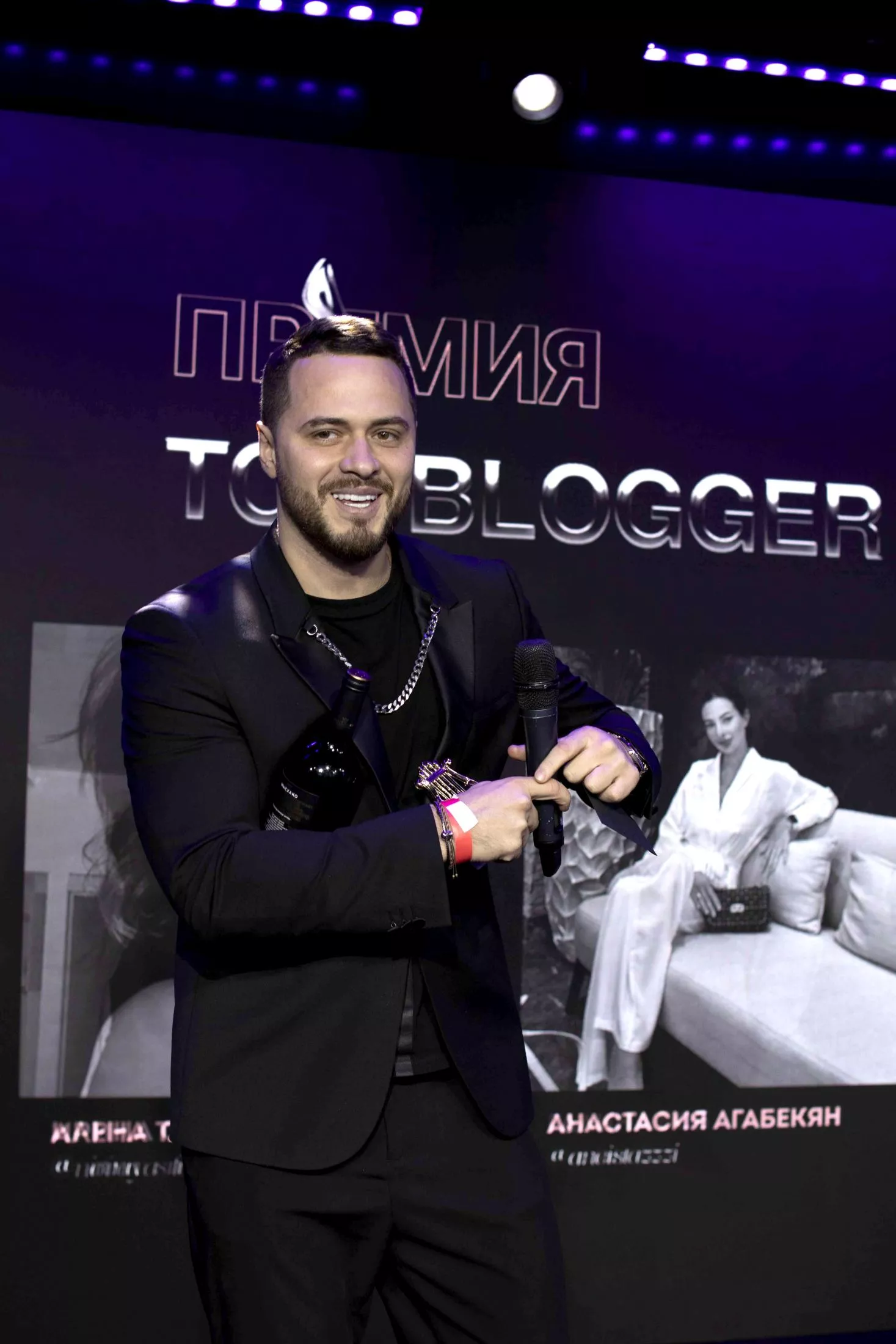 Blogger Summit 2023 и Премия Top Blogger 2023 | Йога Журнал